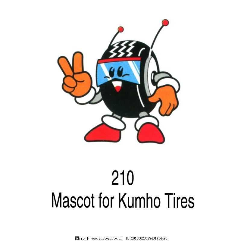 轮胎0008图片_Logo_LOGO标识-图行天下素材网