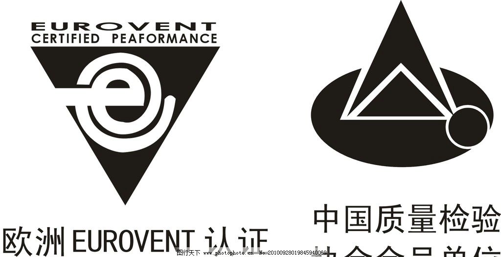 欧洲EUROVENT认证中国质量检验协会会员单位标图片_标识_LOGO标识-图行天下素材网